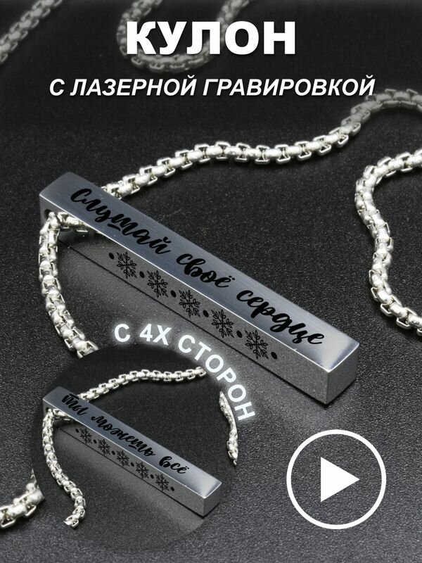 Колье, металл