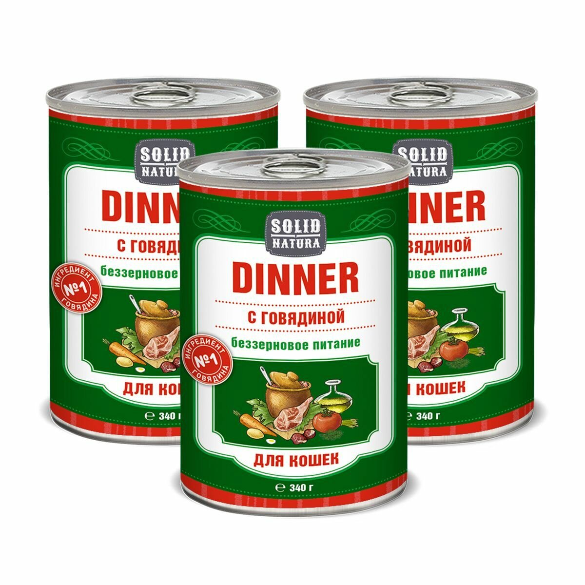 Влажный беззерновой корм для кошек Solid Natura Dinner Говядина упаковка 3 шт х 340 г