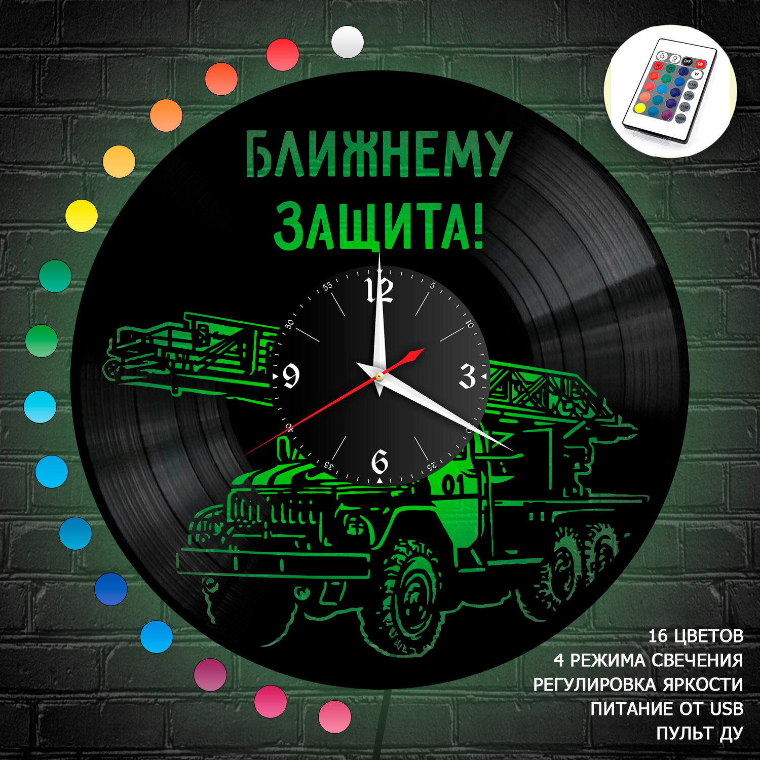 Часы с подсветкой Пожарная из винила, №1