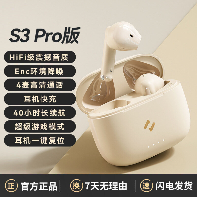 Наушники Hewitt S3pro с четырьмя микрофонами, шумоподавление ENC, беспроводные Bluetooth, спортивные, с длительным временем работы от батареи, удобные в ношении, Bluetooth 5.3