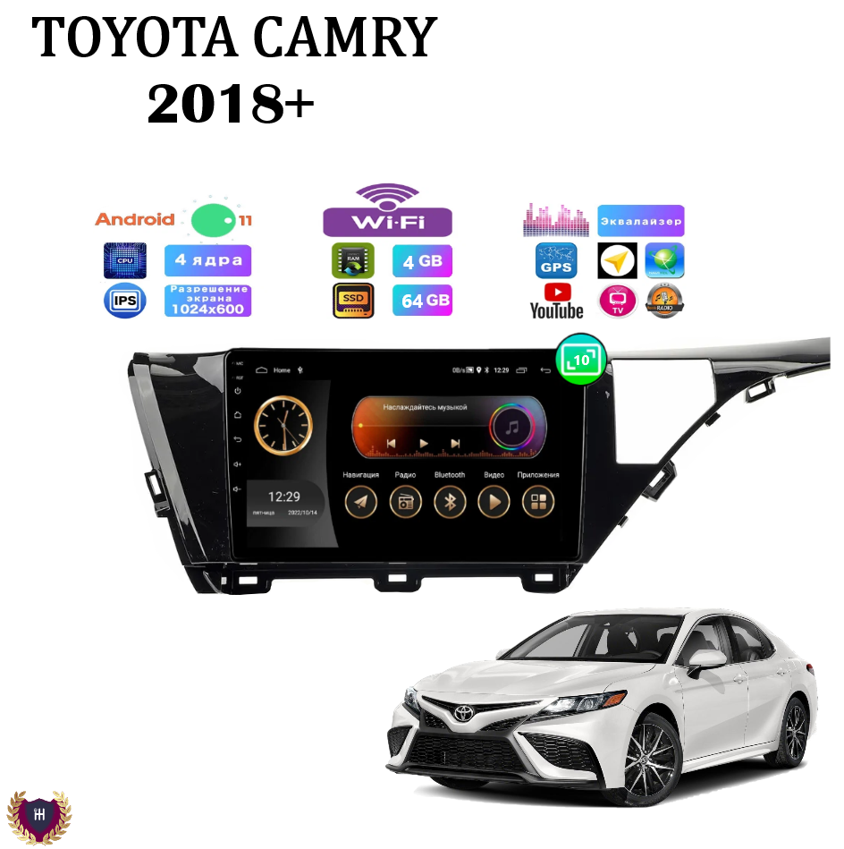 Автомагнитола для Тойота Камри V70 (2018+), Android 11, 4/64 GB, GPS, Bluetooth, WiFi, CarPlay, поддержка кнопок на руле + переходная рамка
