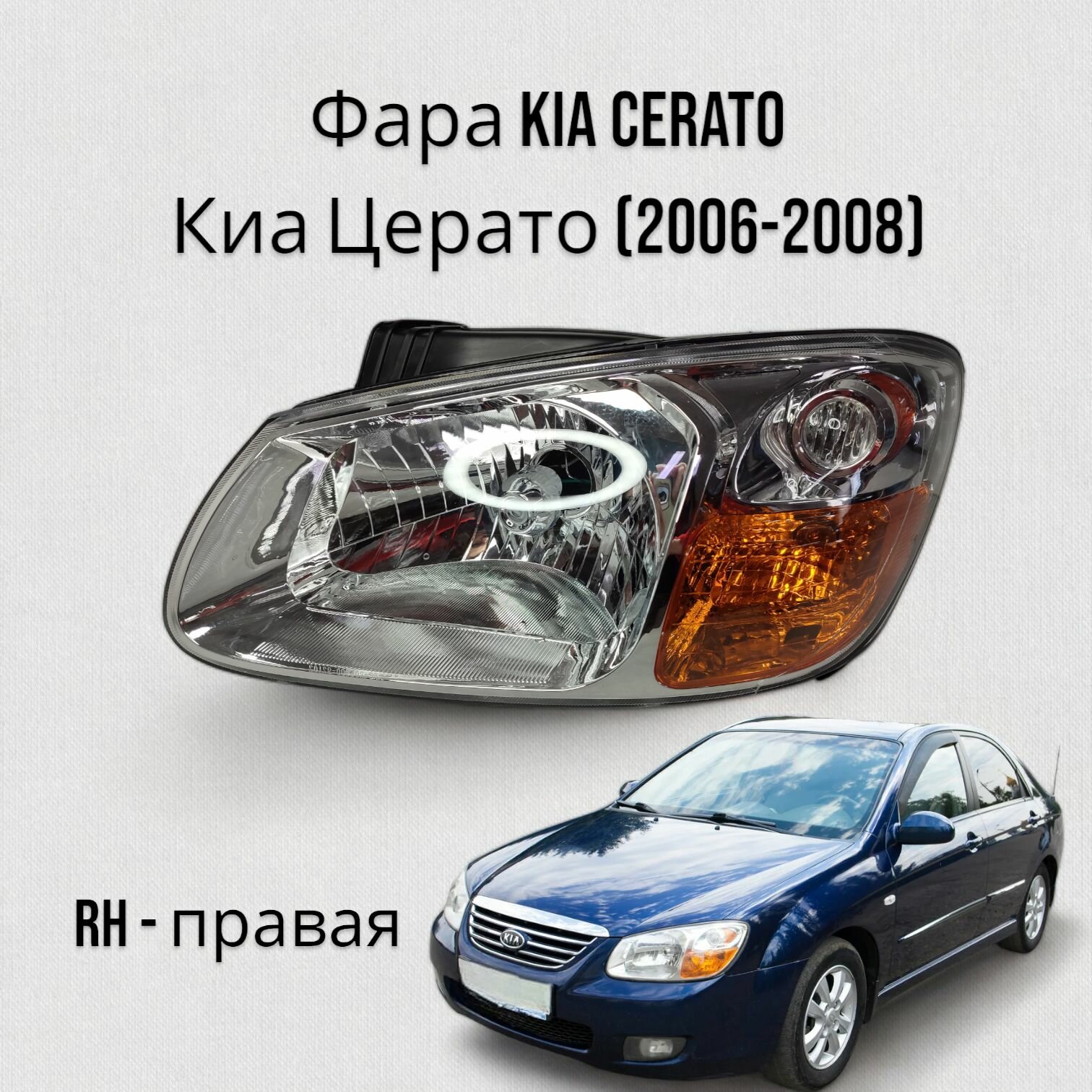 Jorden Фара автомобильная, Галогенная, 1 шт, арт. Gsvet233111350