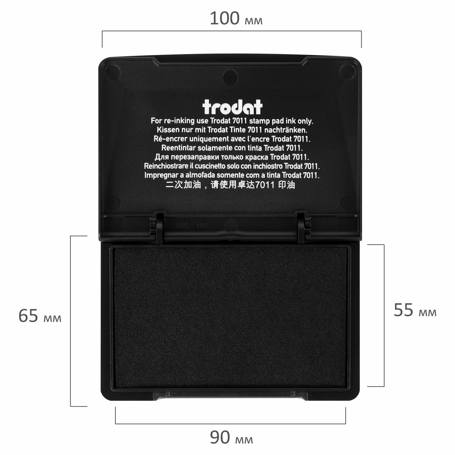Упаковка 4 шт. Штемпельная подушка TRODAT 9051 90х50 мм, черная, 191020