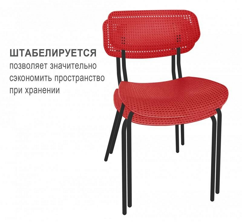 Стул Sheffilton SHT-S85М — фото 1