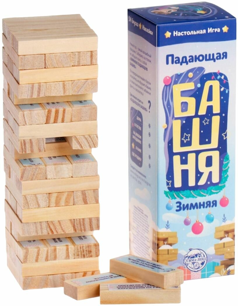 Настольная игра "Падающая башня. Зимняя" на баланс, развивает ловкость, внимательность и усидчивость, для семьи и компании, в наборе 54 деревянных бруска и наклейки