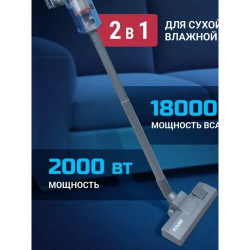 Купить Тестовый образец пылесос вертикальный (Картинка) - цена: 11111 ...