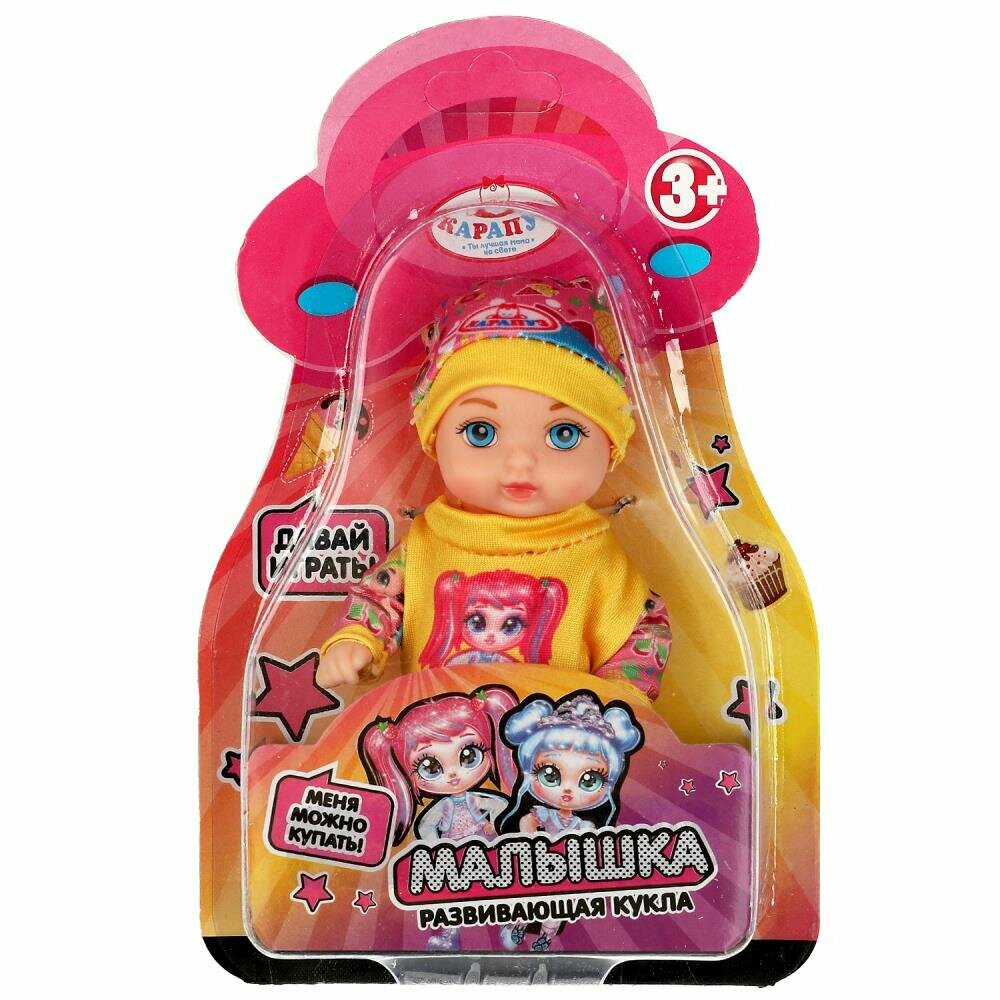 Пупс 12 см, можно купать, принт Карапуз Y12AB-GIRL-BL-RU