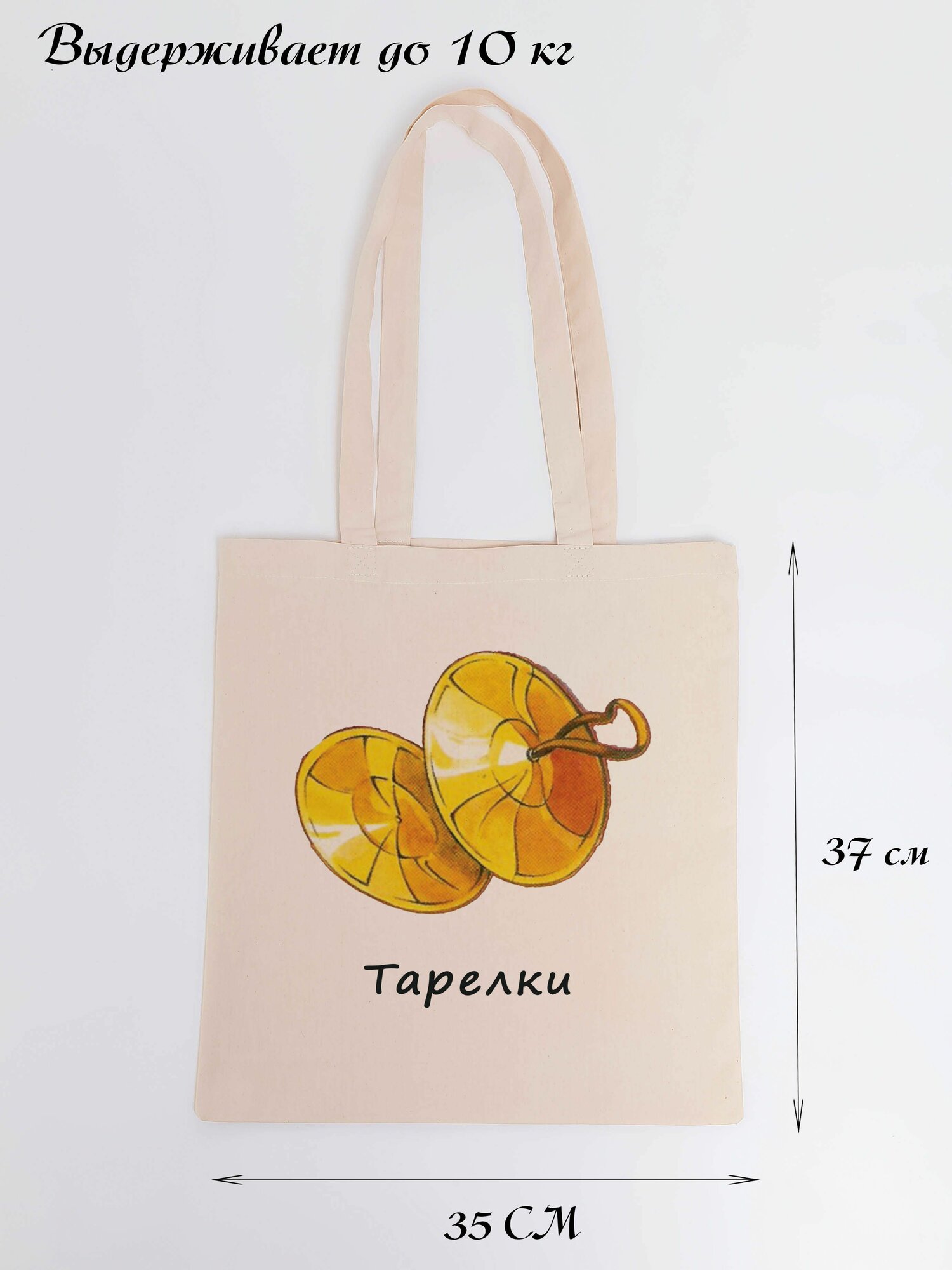 Сумка мессенджер