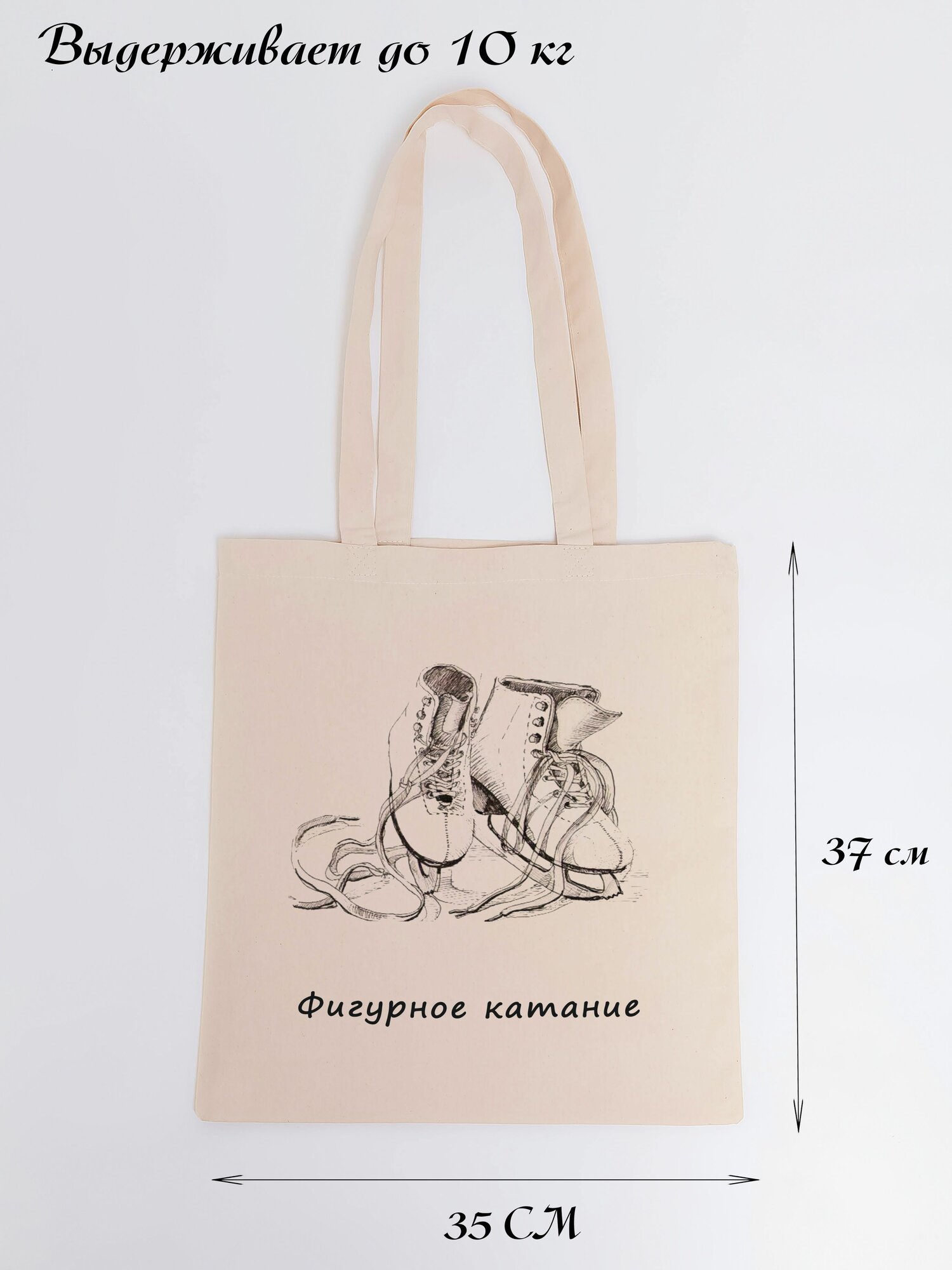 Сумка мессенджер