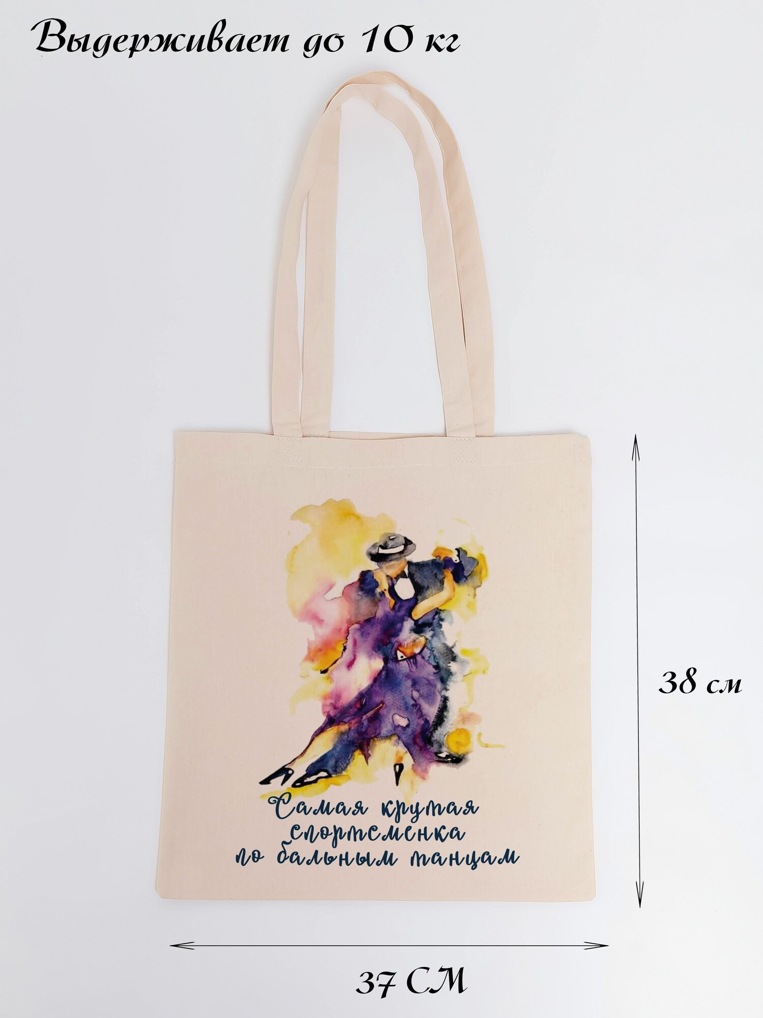 Сумка мессенджер