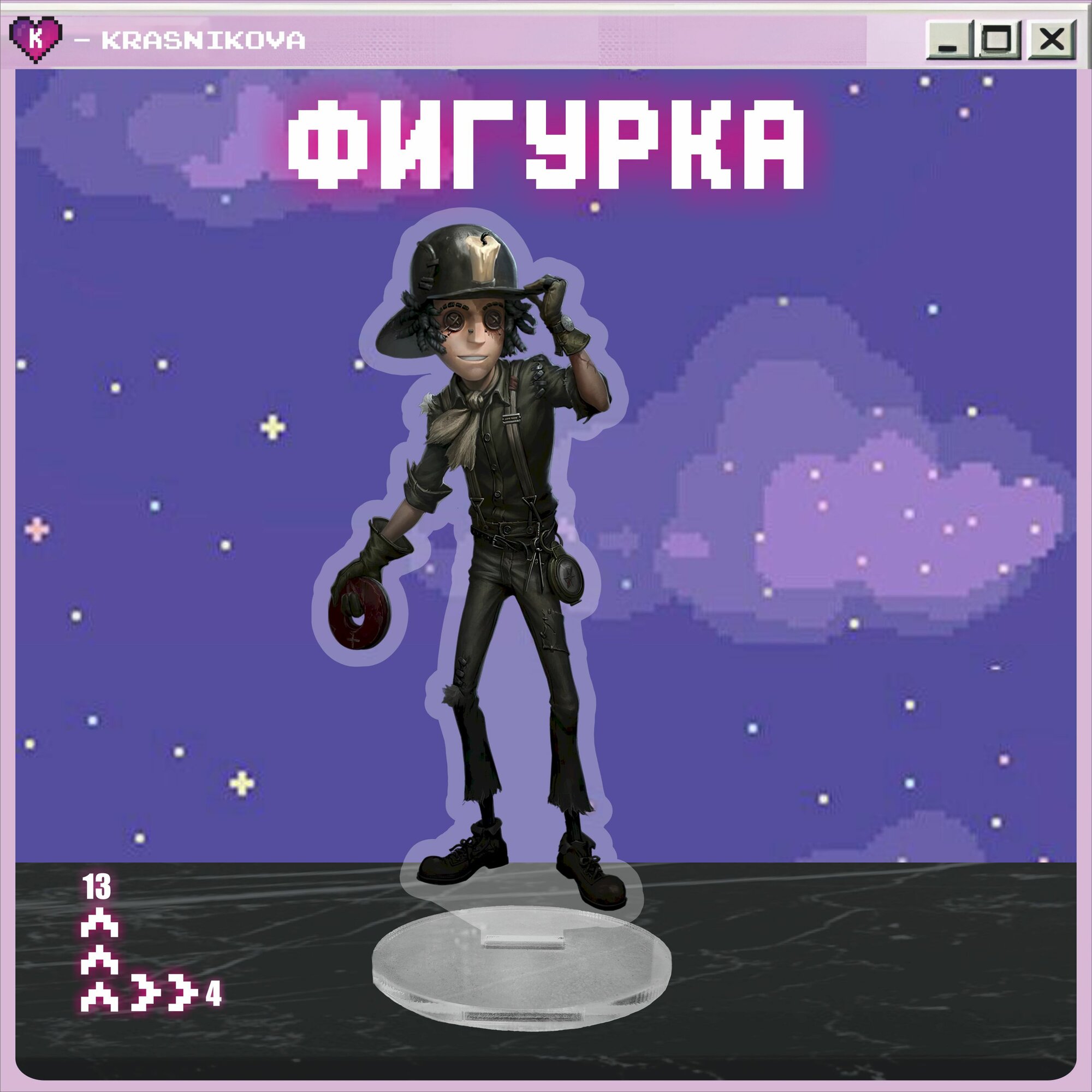 Акриловая фигурка / Identity V изыскатель