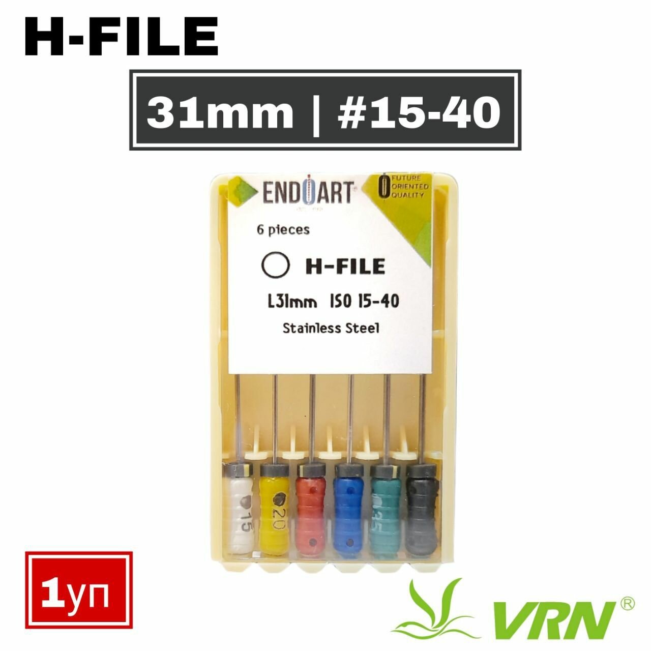 H-файлы ЭндоАрт / H- Files EndoArt - ручные стальные файлы, 31 мм, N15-40 , 6 шт / упак ( 1 уп ) каналорасширитель ручной Incidental , Инсидентал