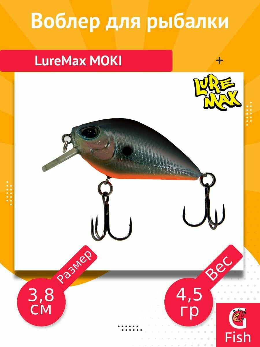 Воблер для рыбалки LureMax MOKI 38F SSR-030 4,5 г, плавающий