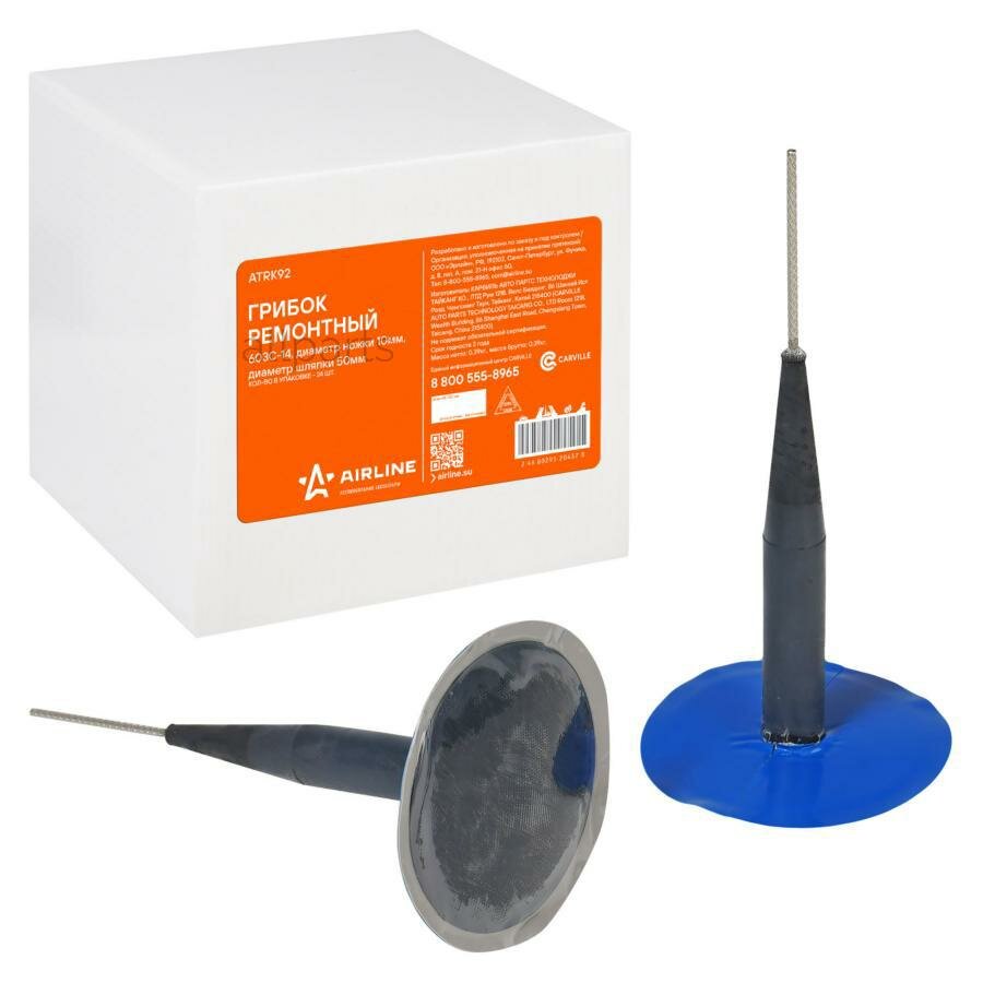 AIRLINE ATRK92 Грибок ремонтный