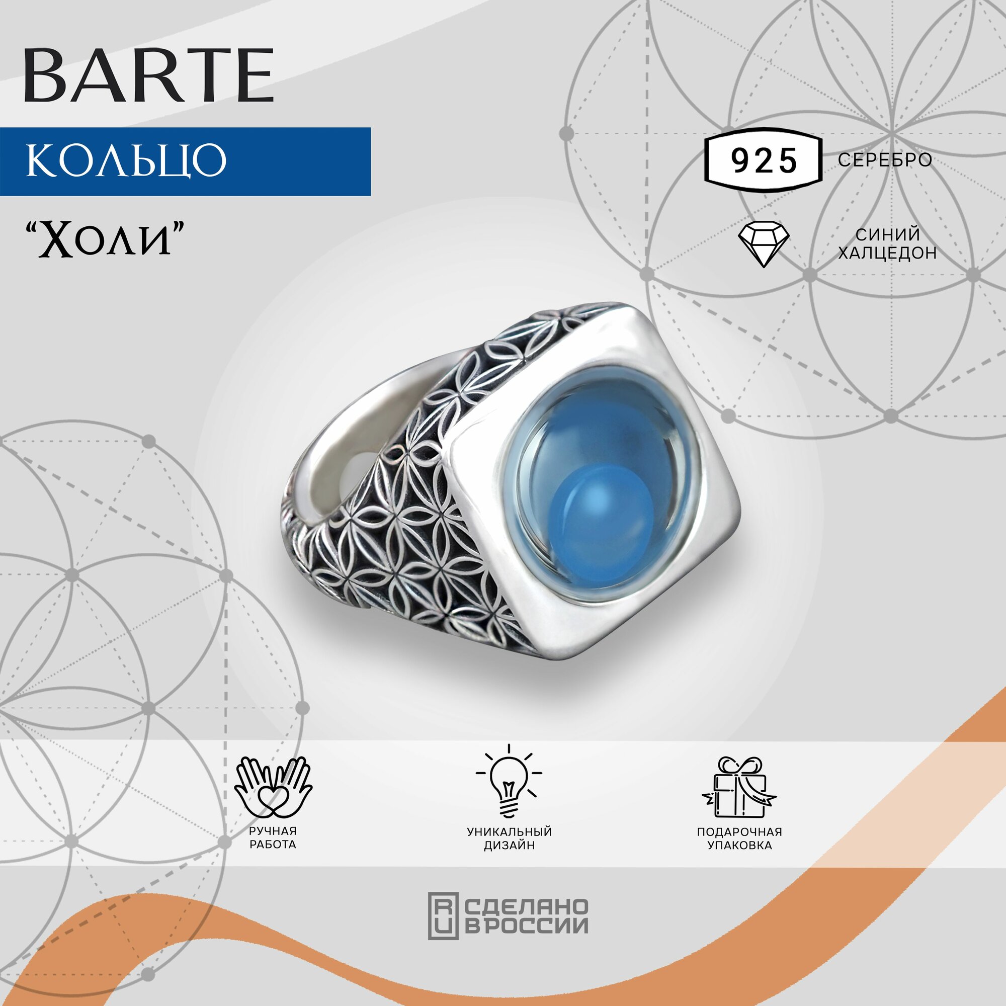 Кольцо тонкое, серебро, 925 проба, оксидирование, халцедон