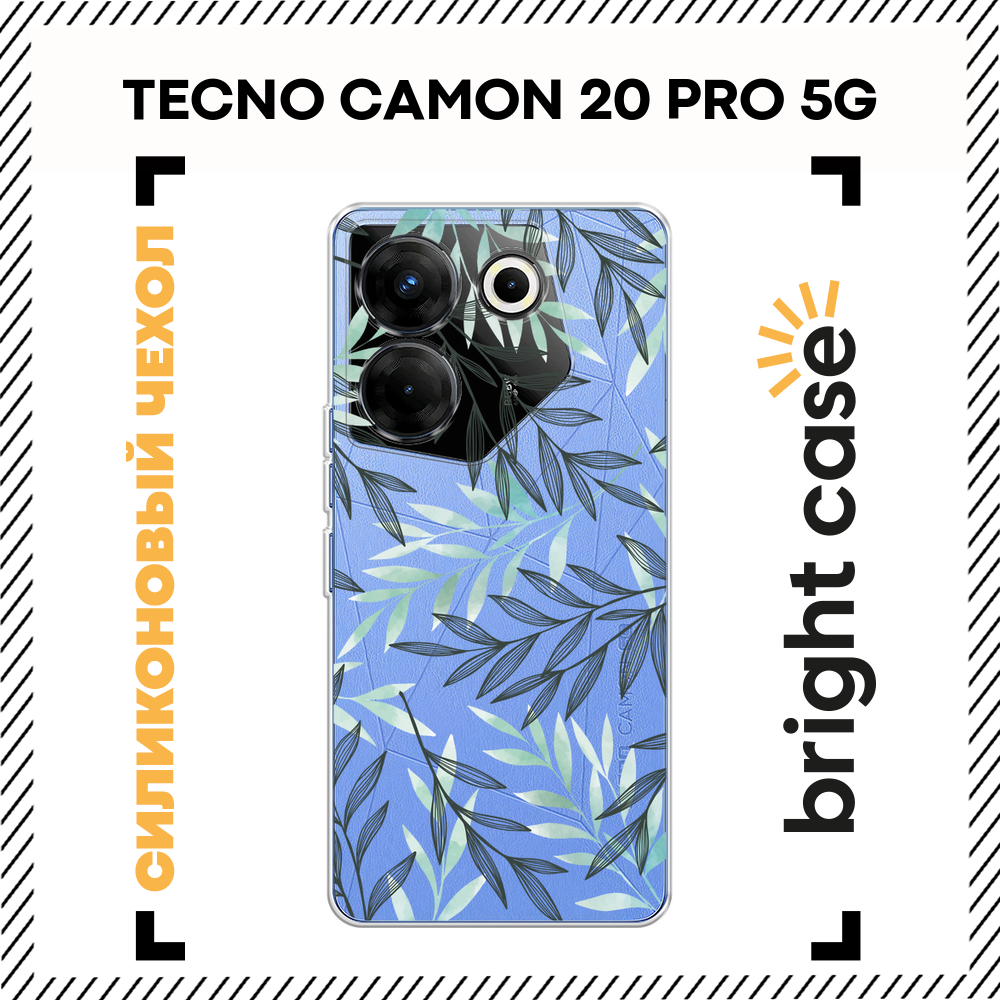 Чехол на Tecno Camon 20 Pro 5G / Текно Камон 20 Про 5G с принтом Тонкие листья, прозрачный