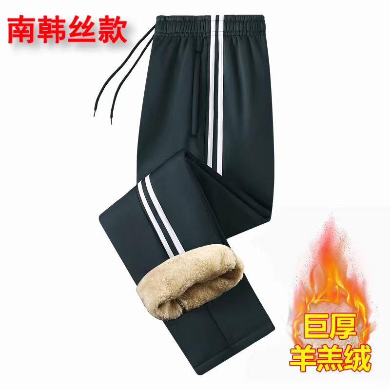 Брюки спортивные