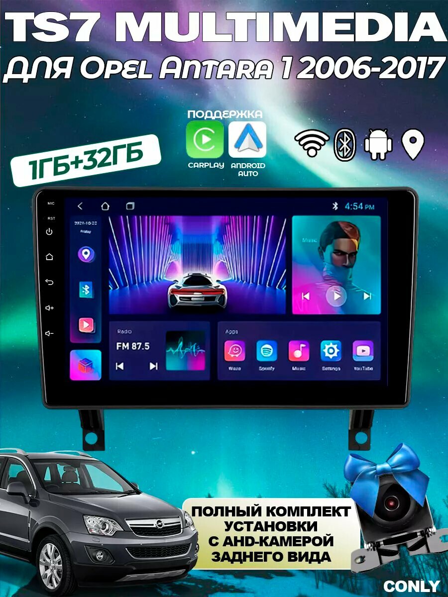 Магнитола для Opel Antara 1 2006-2017 TS7 Bluetooth, FM/AM, GPS, Сенсорная