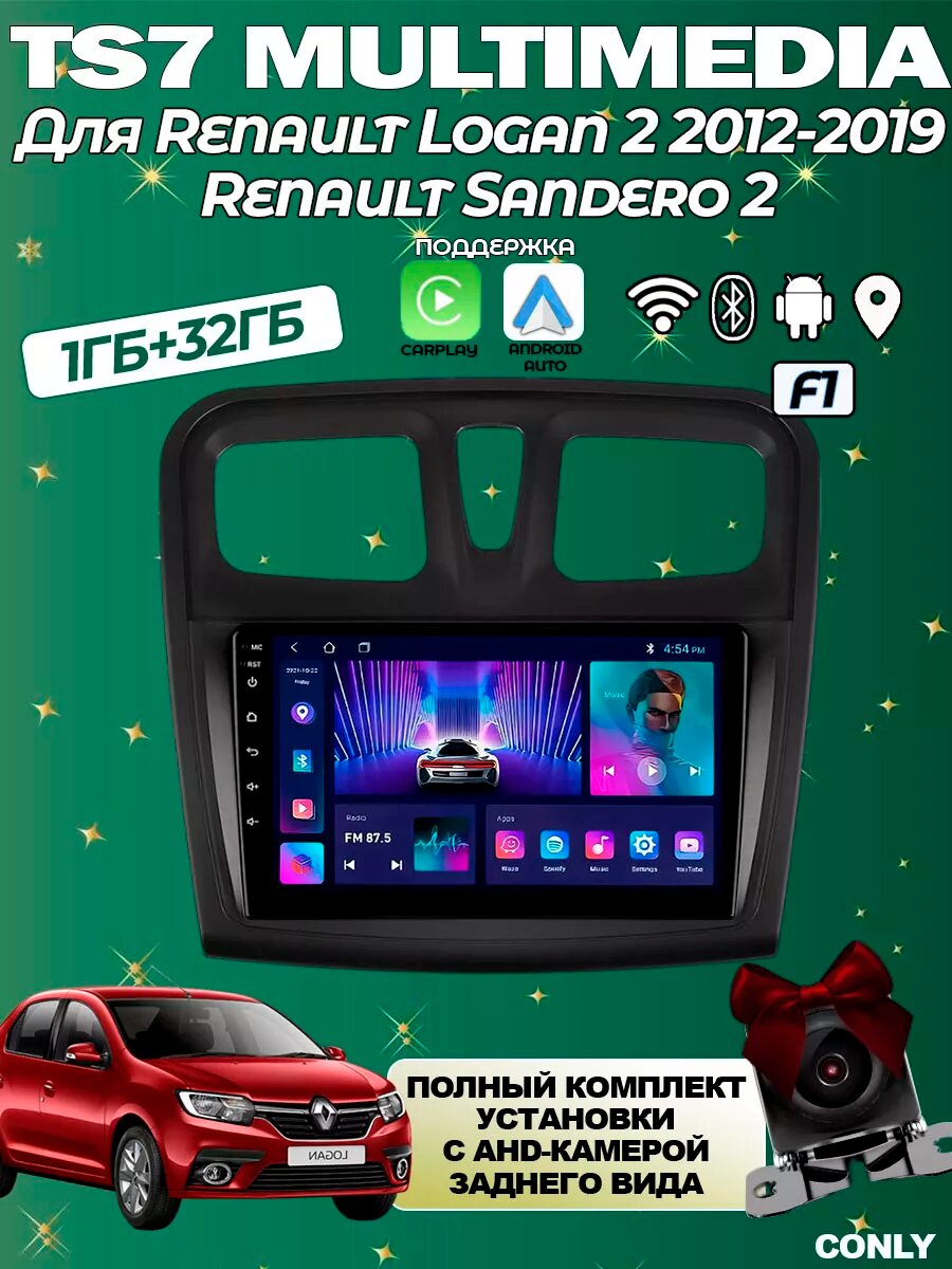 Андроид магнитола для Renault Logan 2 Renault Sandero 2 TS7 Bluetooth, FM/AM, GPS, Сенсорная