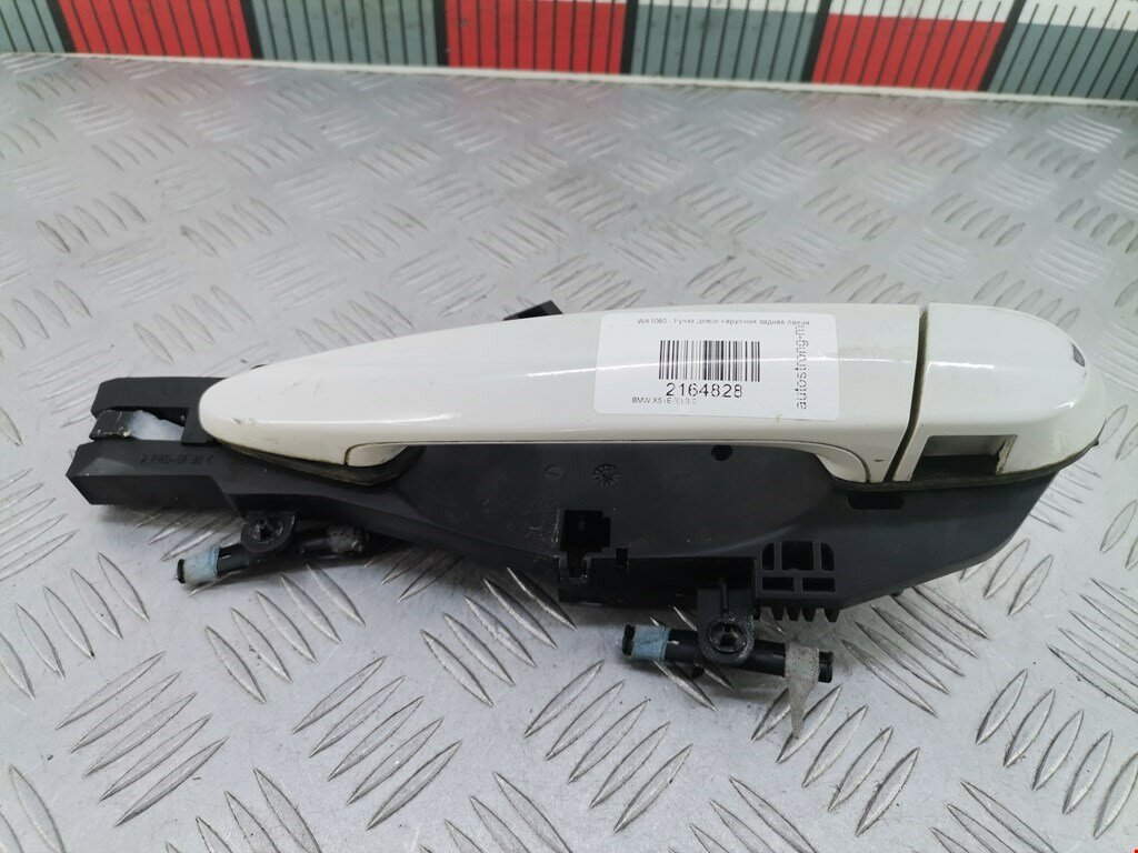 Ручка двери наружная задняя левая BMW X5 (E70) 51217137053 арт. 2164828