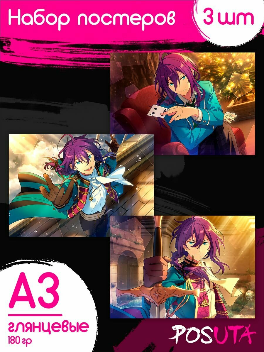 Постеры Ensemble Stars аниме Майой картины А3