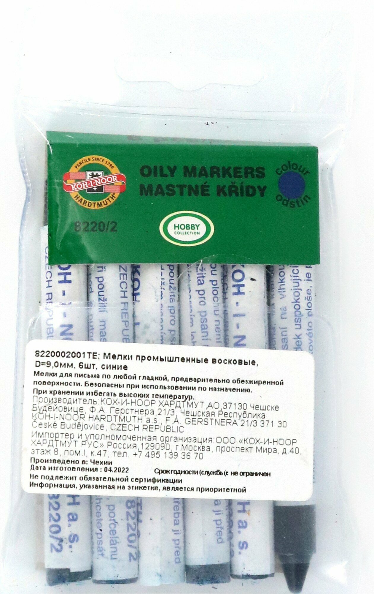 Мелки промышленные восковые, синие, 6 штук