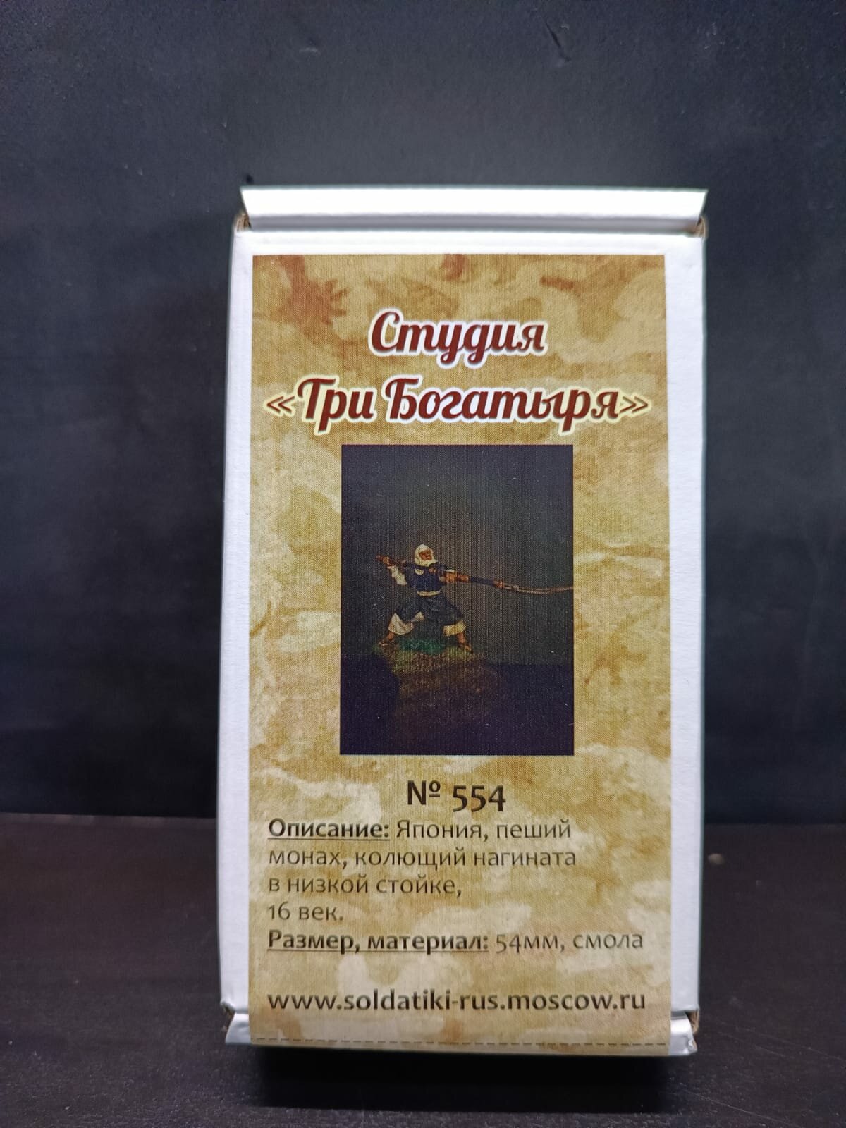 554ТБ ВИМ, пеший монах колющий нагината в низкой стойке