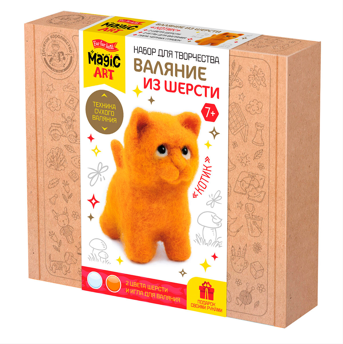 Набор для творчества Десятое королевство Валяние из шерсти. Котик