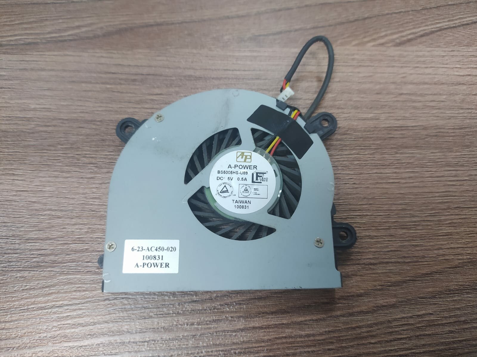 Вентилятор кулер DNS C5500Q, C5501Q 6-23-ac450-020