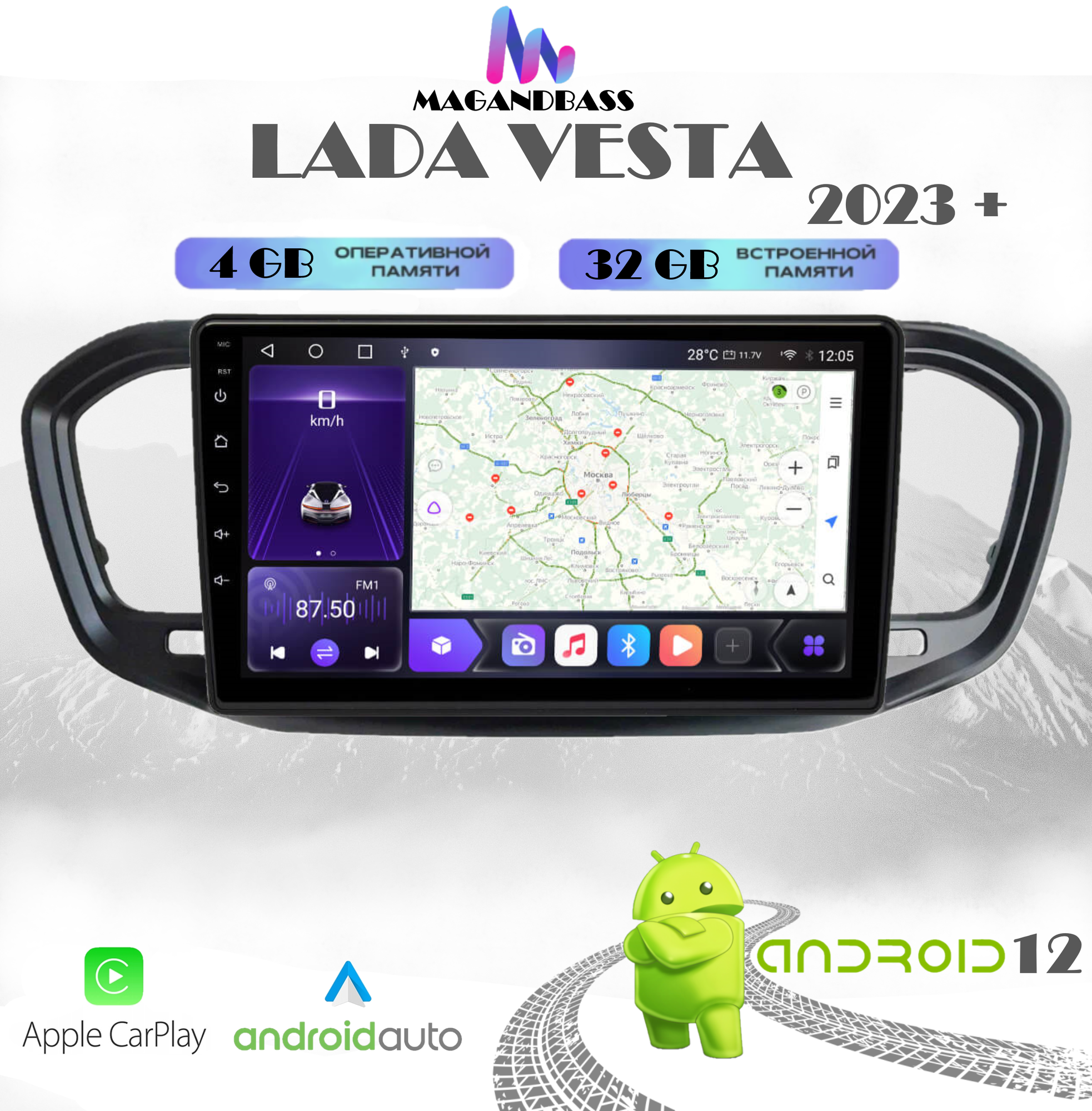 Автомагнитола для Lada Vesta (2023 +), Android 12, 4/32 Gb, CarPlay, Android Auto, Wi-Fi, Bluetooth, GPS, IPS экран, сенсорные кнопки, поддержка кнопок на руле