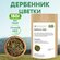Дербенник цветки, 150гр
