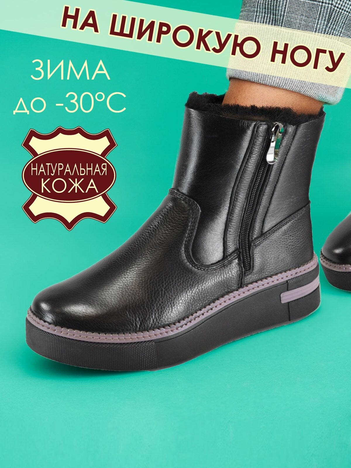 Ботинки Натуральная кожа