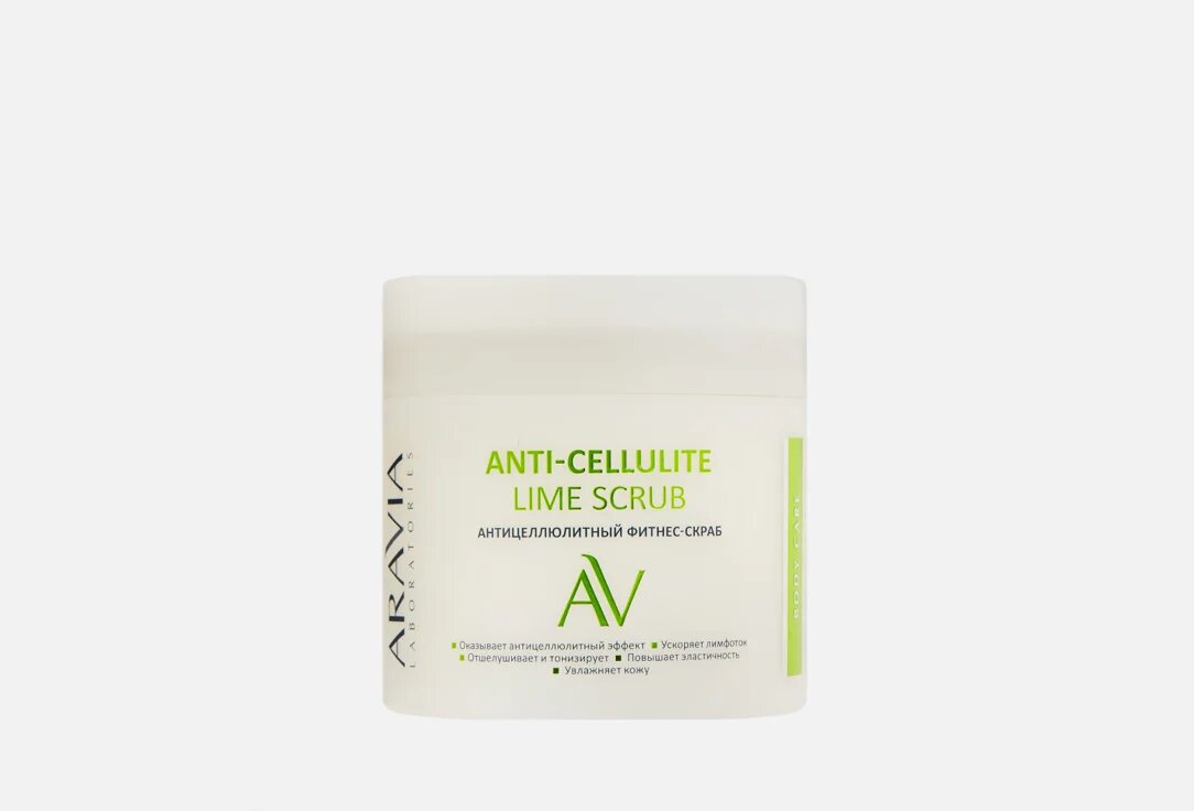 Антицеллюлитный Фитнес-скраб Aravia Laboratories ANTI-CELLULITE SCRUB, 300 мл
