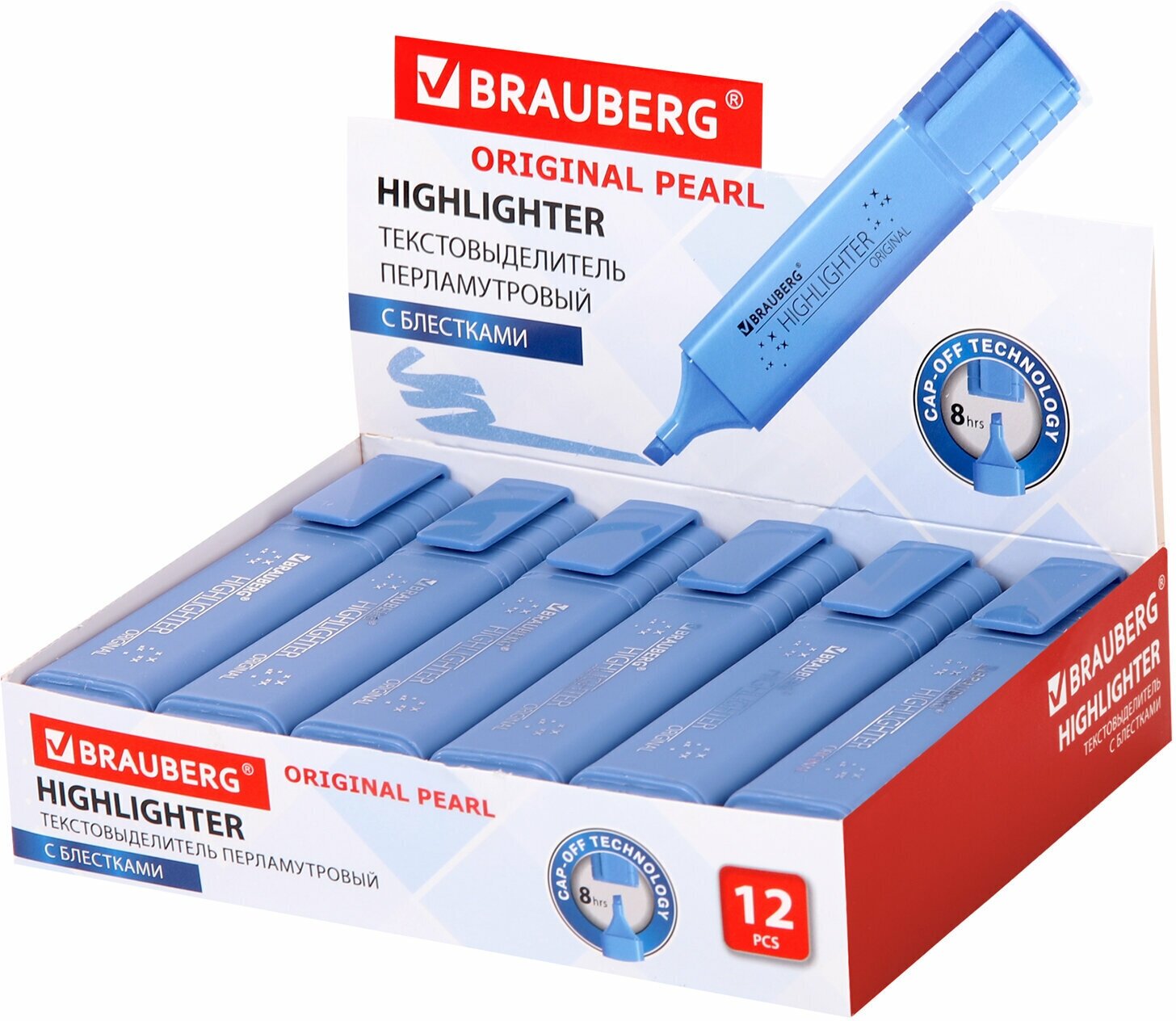 Текстовыделитель 2 штуки перламутровый синий BRAUBERG ORIGINAL PEARL, линия 1-5 мм