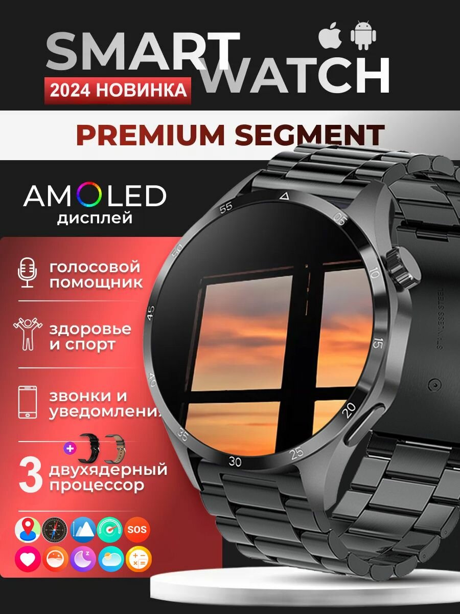 Cмарт часы круглые Smart Watch GT4PRO+ Черный, черный, NFC, с функцией вызова по Bluetooth,3 ремешка,