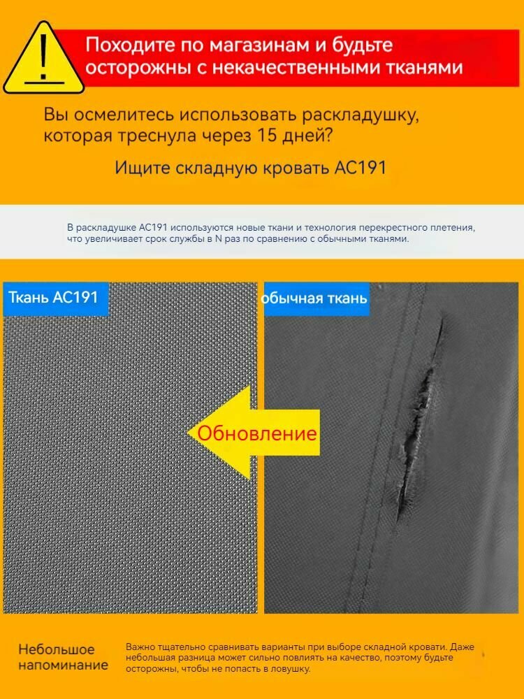 Раскладушка — фото 1