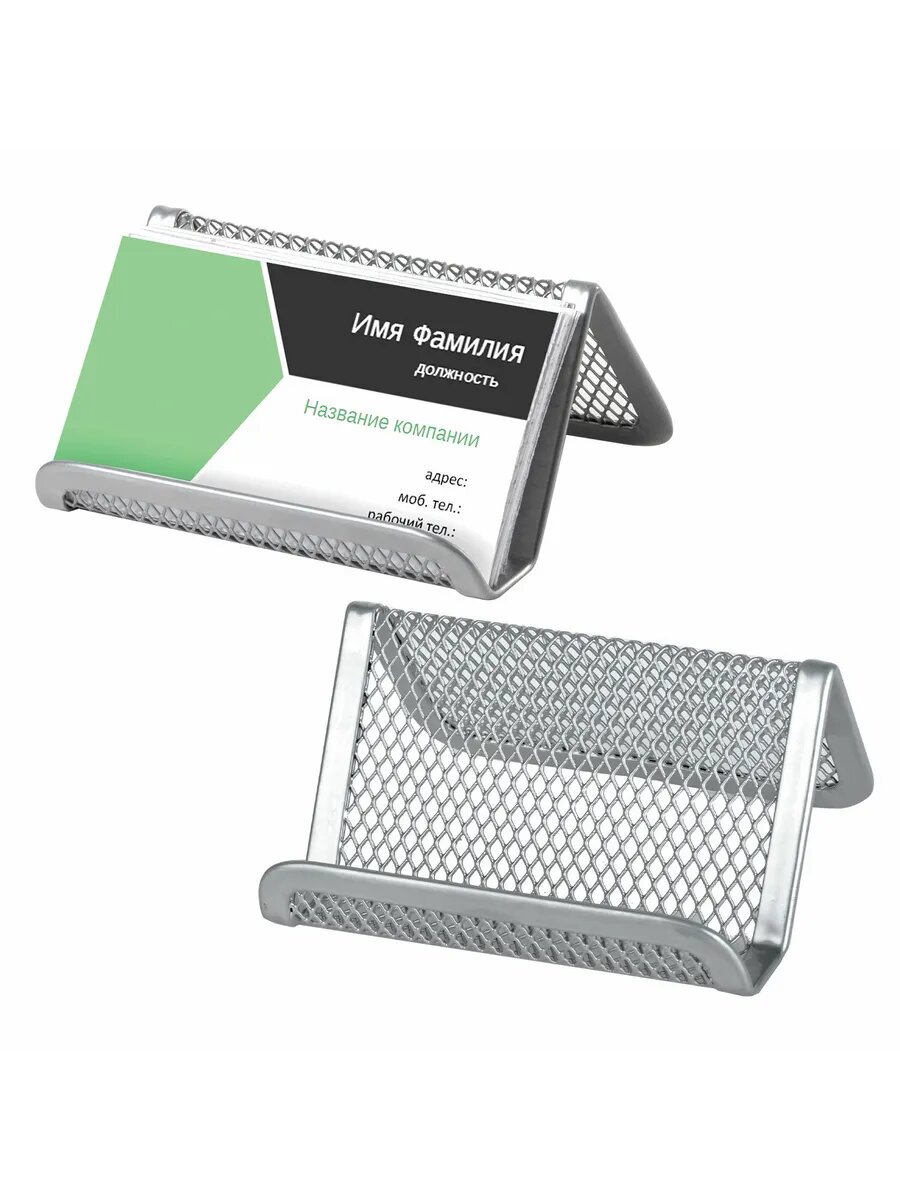 Подставка для визиток настольная BRAUBERG Germanium: металлическая, серебристая, 43х95х71 мм, до 40 визиток