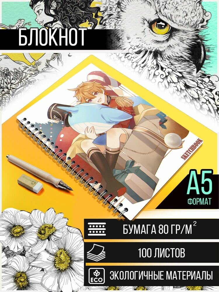 Скетчбук А5 50 листов для рисования Игра Genshin Impact - 22