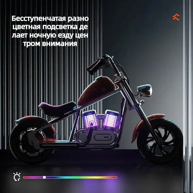 Детский электромотоцикл — фото 1