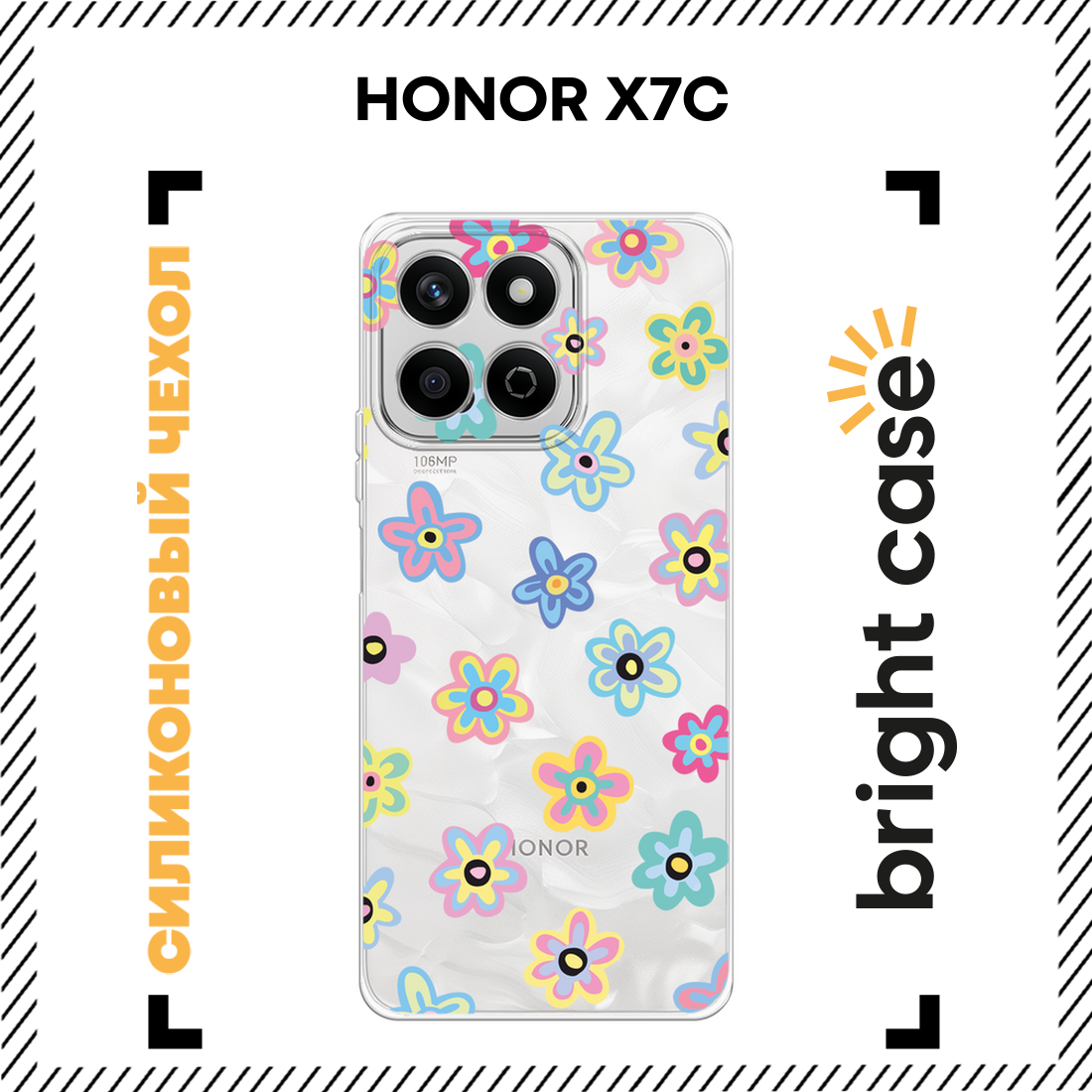 Чехол на Honor X7C / Хонор X7C с принтом Летние цветочки, прозрачный