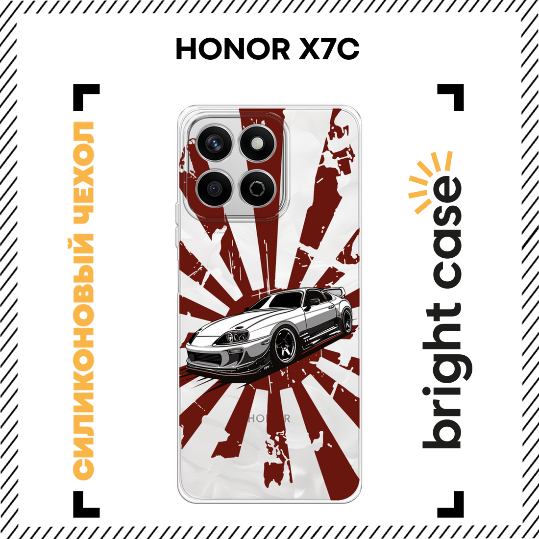 Чехол на Honor X7C / Хонор X7C с принтом Спортивный автомобиль, прозрачный
