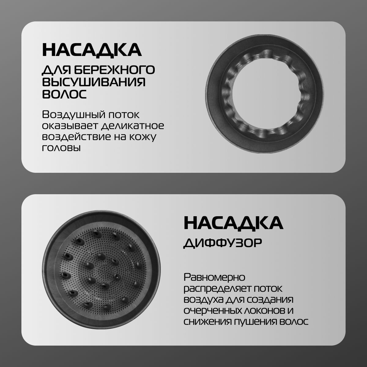Фен для волос — фото 1