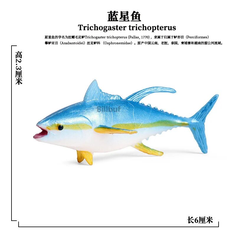 Фигурки морских животных Mini Figures 36