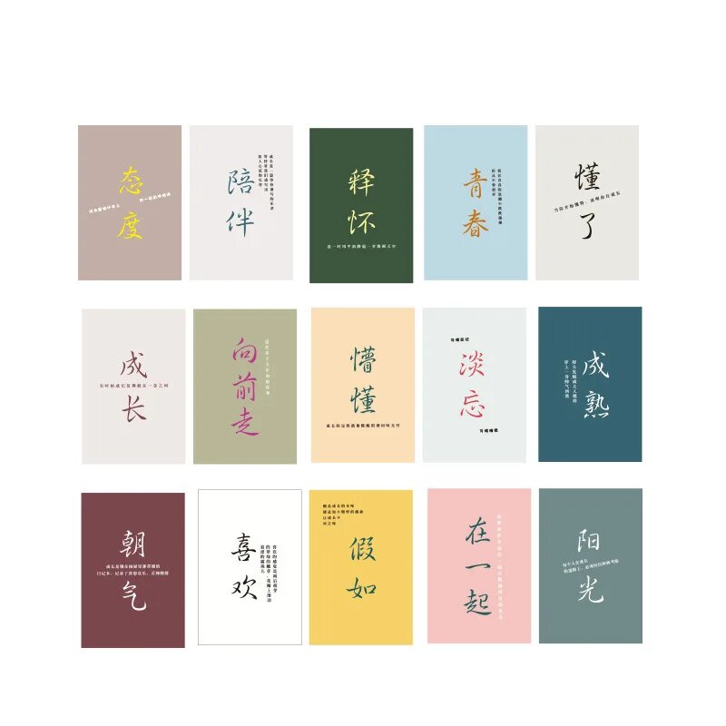 Открытки с китайскими словами MMZBHA 27465 Youth Sunshine