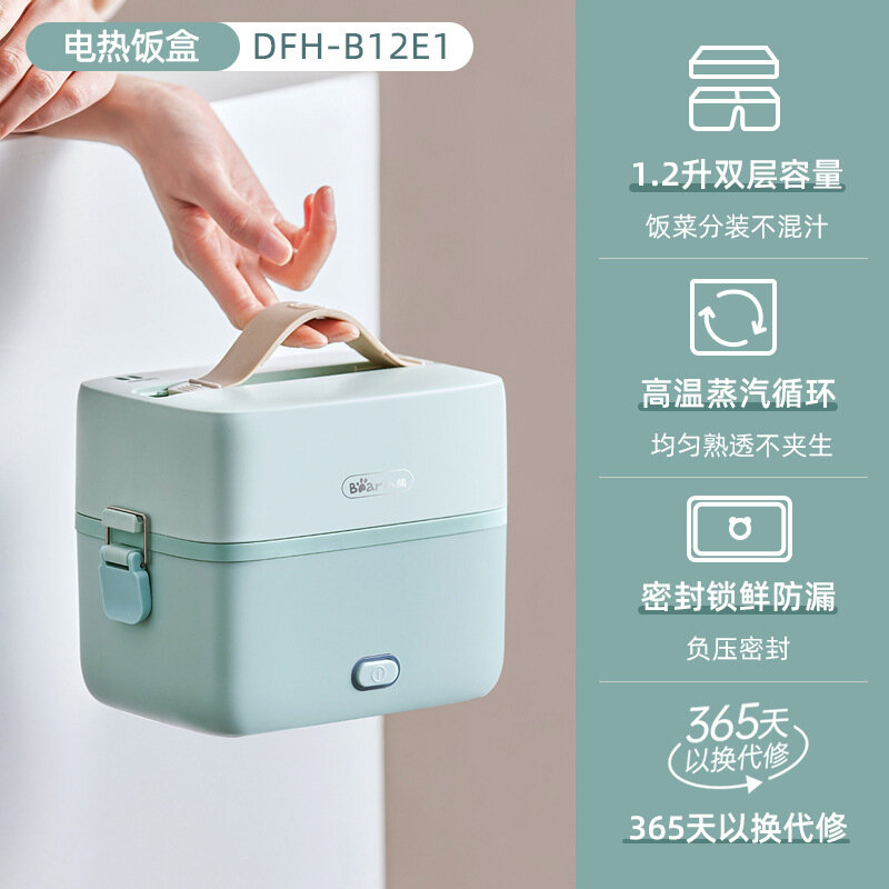 Ланч-бокс Bear "Electric Lunch Box" DFH-B12E1, нержавеющая сталь, 1 л