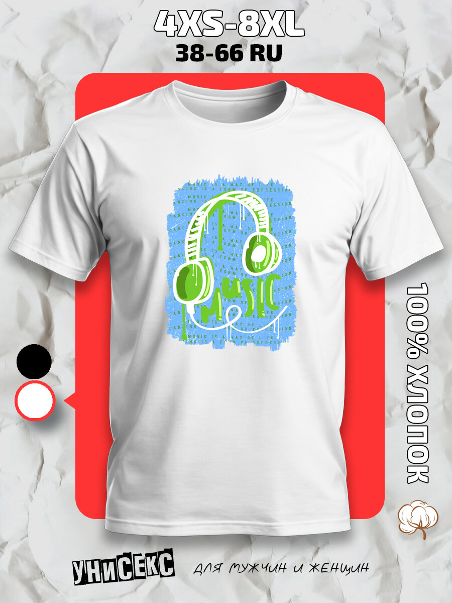 Футболка с принтом наушники музыка