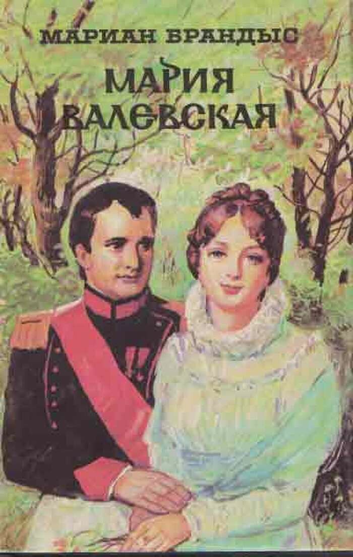 Исторические повести