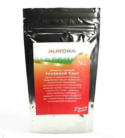 Травяной Сбор №2 для иммунитета