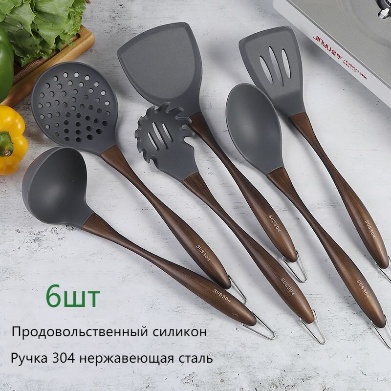 Набор кухонной навески