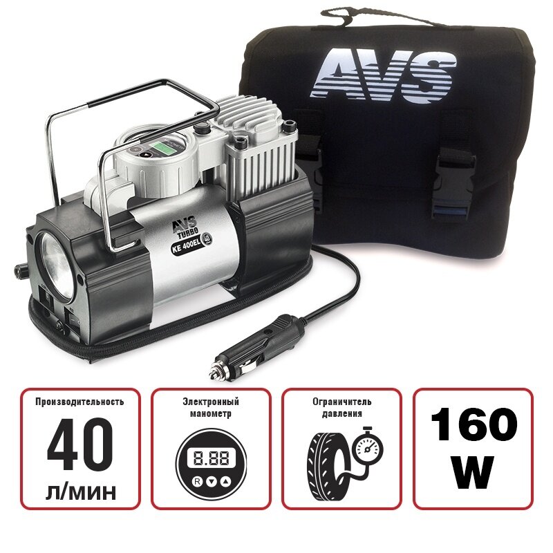 Автомобильный компрессор AVS KE400EL серебристый